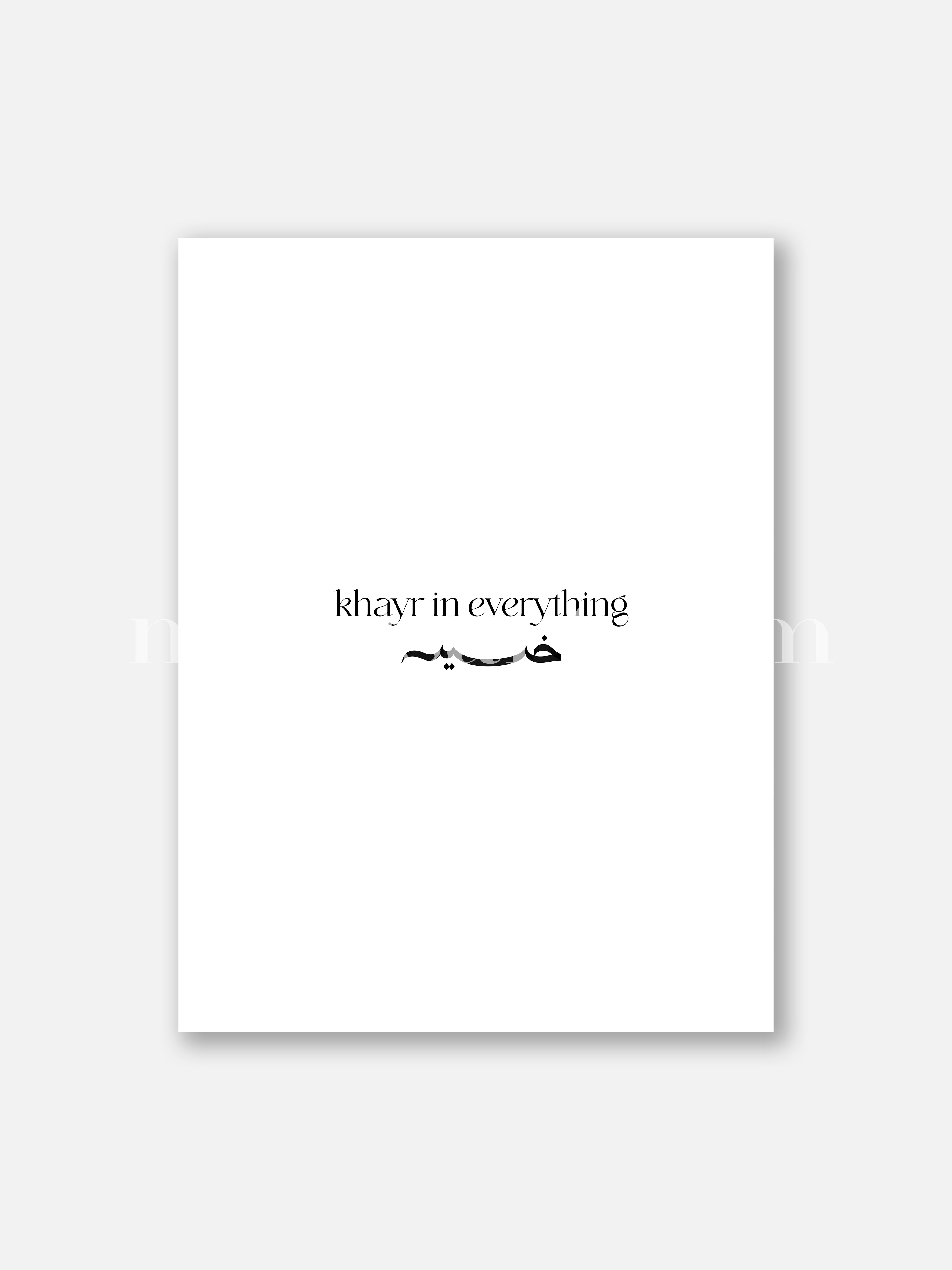 Khayr in Everything - Poster Islam – Mayssart
