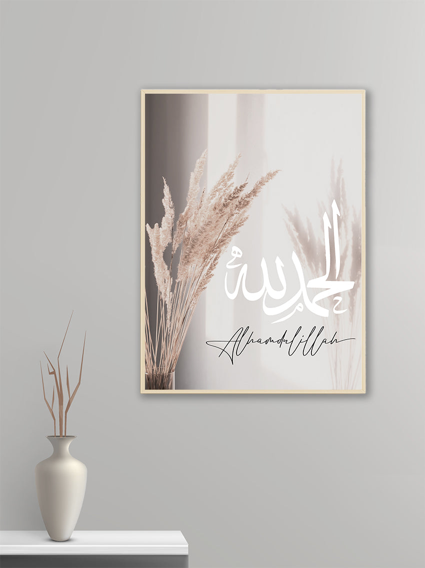 Al Hamdulillah Calligraphie Pampas phonetic - Poster Islam – Mayssart