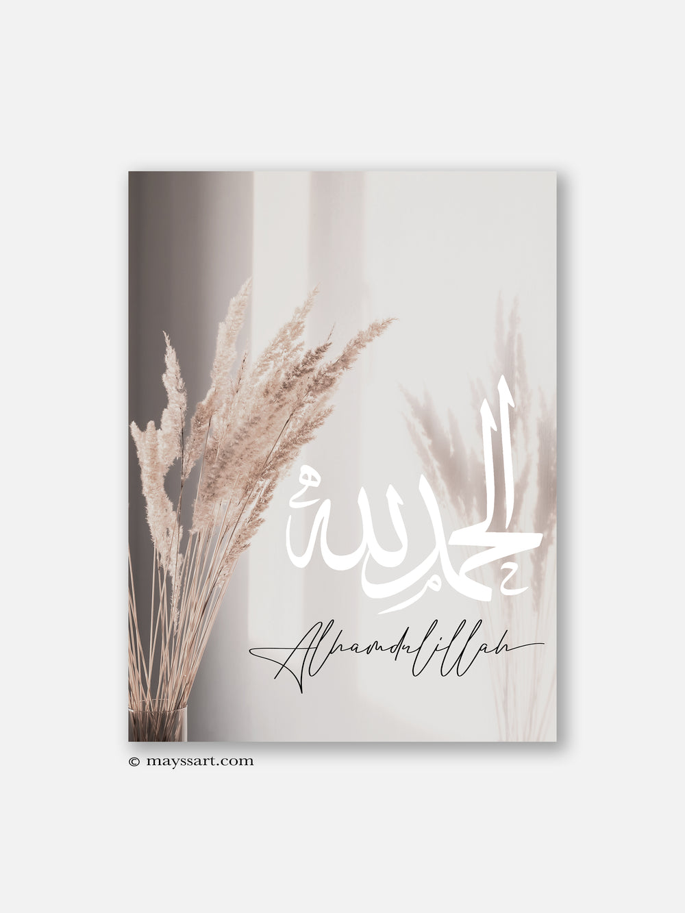Al Hamdulillah Calligraphie Pampas phonetic - Poster Islam – Mayssart
