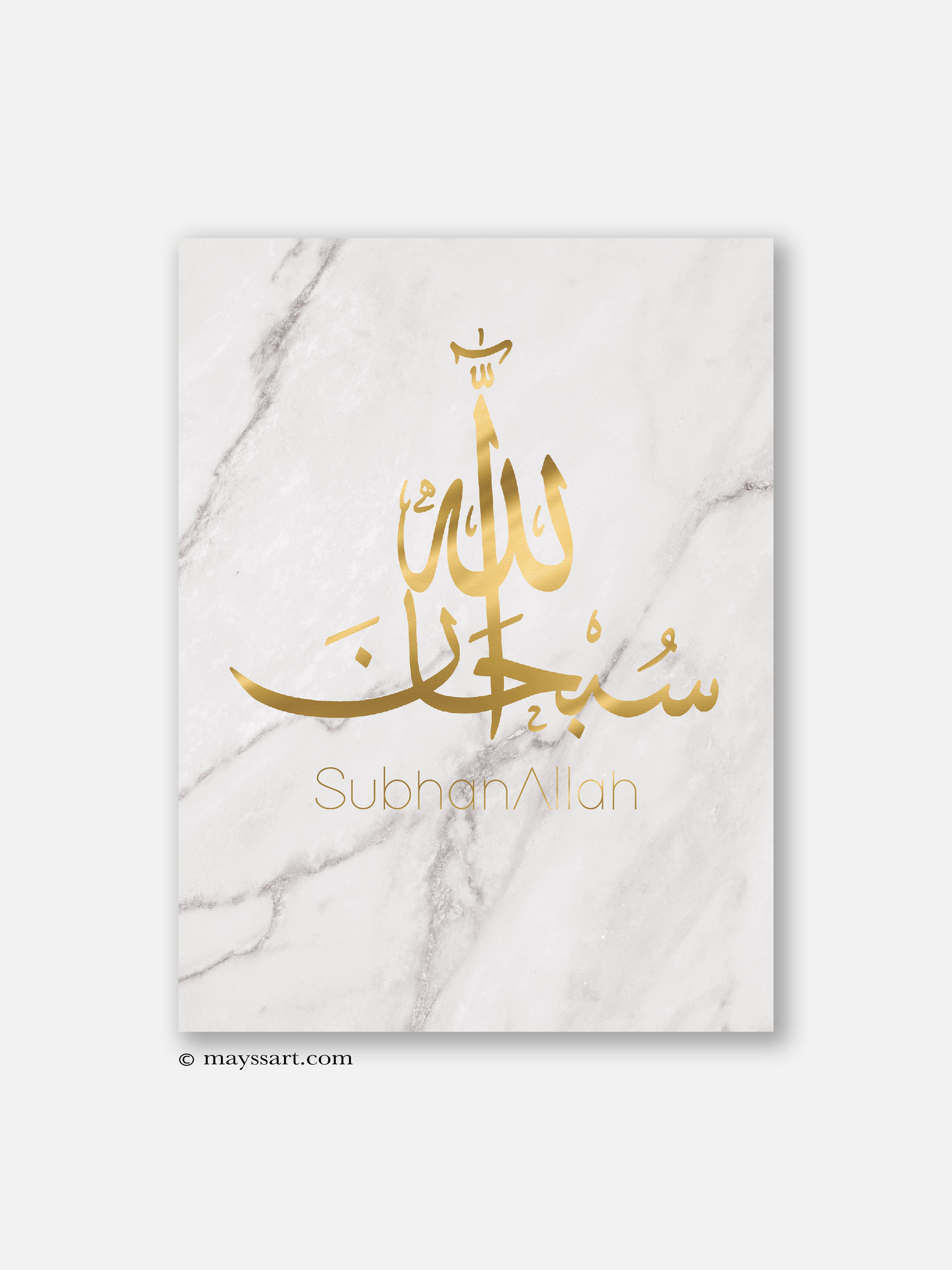 SubhanAllah Gold Marble - Poster – Mayssart