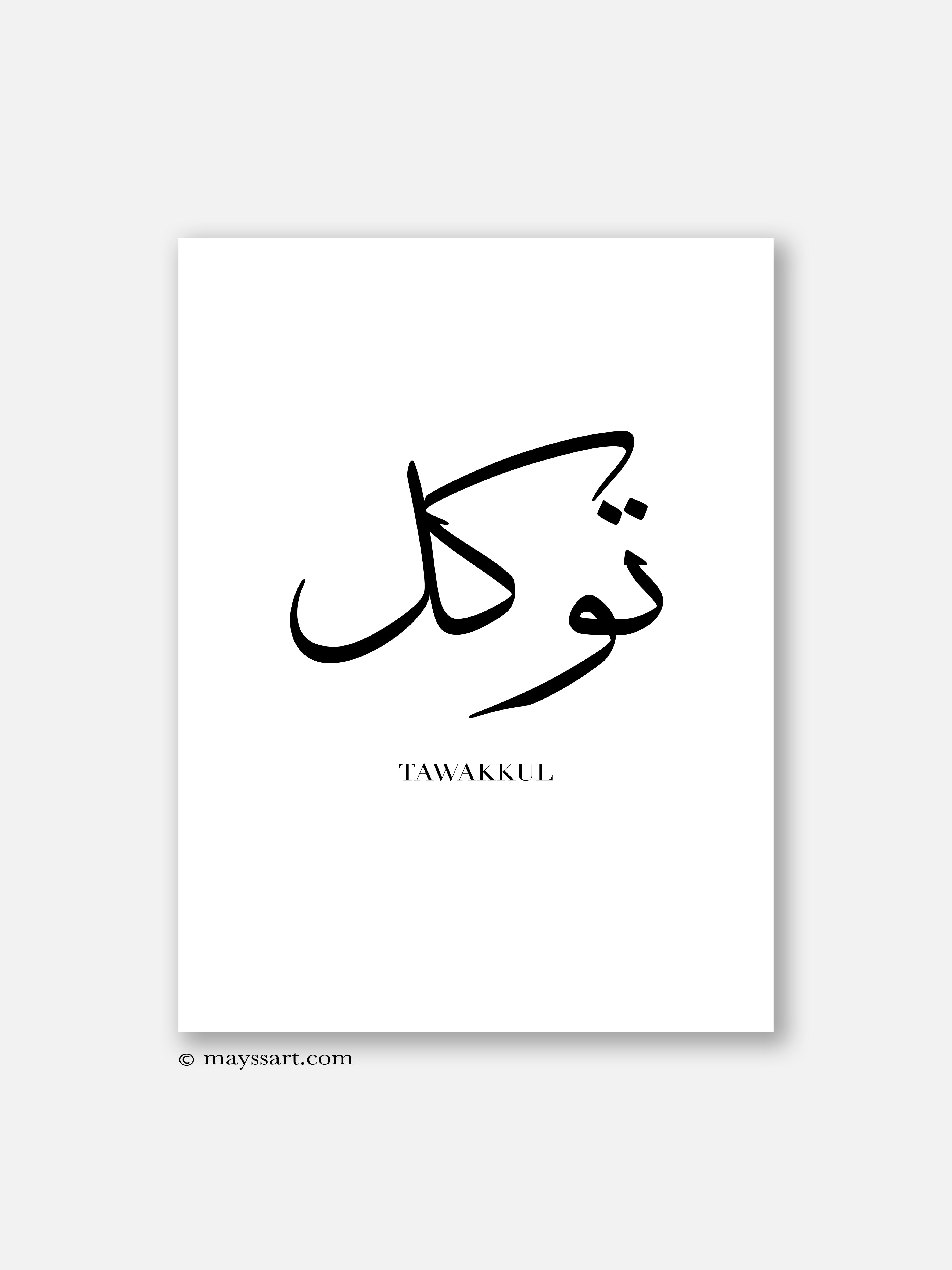 Tawakkul - Poster – Mayssart